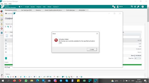 Problem With Tbm License 2 Licensing And Installation Trados Portfolio Rws Community