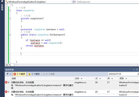 c 报非静态的字段、方法或属性要求对象引用的原因 c 非静态的字段、方法或属性 要求对象的引用 get csdn博客