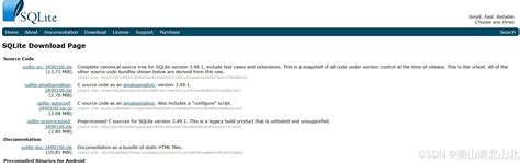 Linux下源码编译安装SQLite3数据库 EW帮帮网