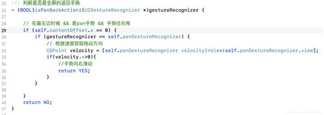 Ios 侧滑返回手势与scrollview冲突的解决办法ios 拖动手势和scrollview冲突 Csdn博客