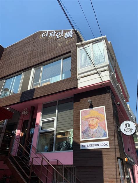 디자인북 서울일러스트레이션페어