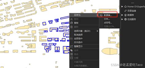 Supermap Iclient3d For Cesium 如何使用白模数据与抽屉效果结合，展示白膜内部结构supermap 抽屉效果 Csdn博客