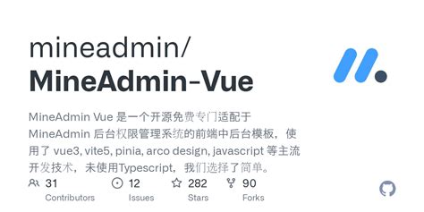 mineadmin vue src views system api index vue at main · mineadmin
