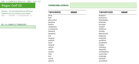 正则表达式练习题10道,自动判断结果 知乎 正则表达式练习题10道,自动判断结果 知乎