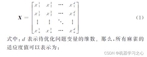 回归预测 Matlab实现ssa Rf麻雀算法优化随机森林多输入单输出 Csdn博客