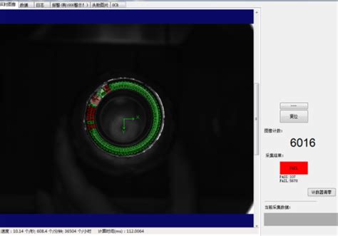 玻璃瓶瓶口缺陷检测 应用案例 泰视特视觉 专业的机器视觉解决方案提供商