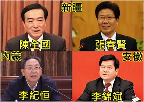 陳全國接任新疆黨委書記 張春賢另有任用｜即時新聞｜大陸｜oncc東網