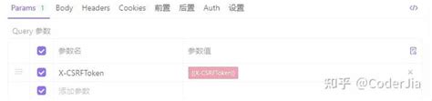 Csrftoken使用csrf Token防护csrf攻击是怎么做到的？ 知乎