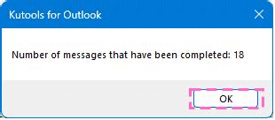 快速刪除或移除 Outlook 中的重複郵件