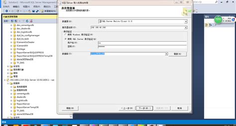 Sql2014数据导入到sql2008r2sql2014数据库如何导入sql2008 Csdn博客
