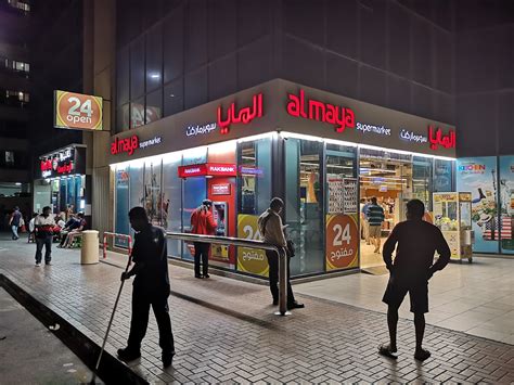 Al Maya Supermarket Warehouse Department Stores In Dubai Get