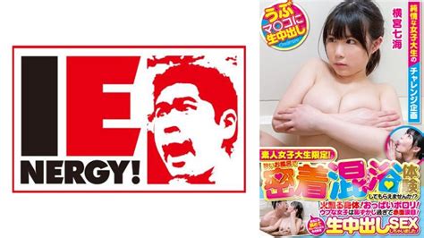 [109ienfh 20602] 素人女子大生限定！狭いお風呂で密着混浴体験してもらえませんか！？火照る身体！おっぱいポロリ！ウブな女子は恥ずかし過ぎて赤面涙目！あちこち舐めてキレイにしたら