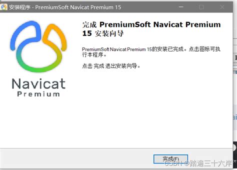 数据库安装 Csdn博客 数据库安装 Csdn博客