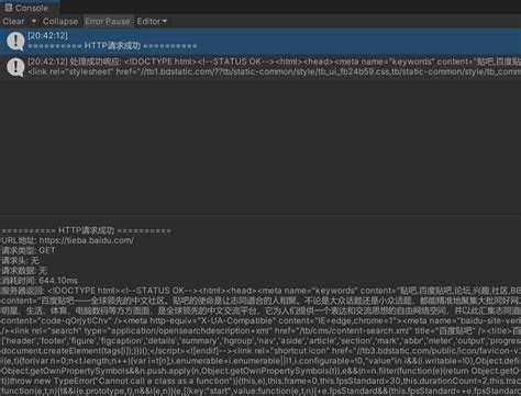 Unity的请求类使用方法unity整合接口unity3d 接口请求地址统一管理类 Csdn博客 Unity的请求类使用方法unity整合接口unity3d 接口请求地址统一管理类 Csdn博客