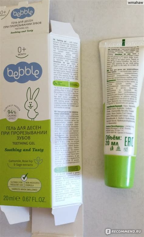 Гель для дёсен при прорезывании зубов Bebble Soothing and Tasty ...