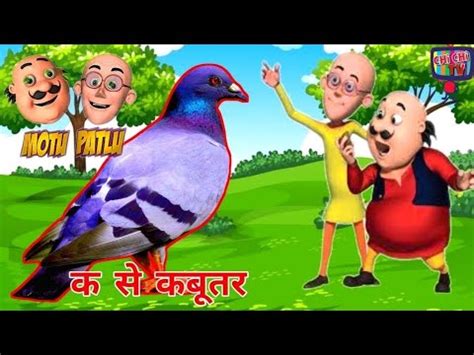 क स कबतर क ख खघ च छ ज झ ट ठ ड ढ ण त थ द ध न प फ ब भ म यर ल व श ष स ह