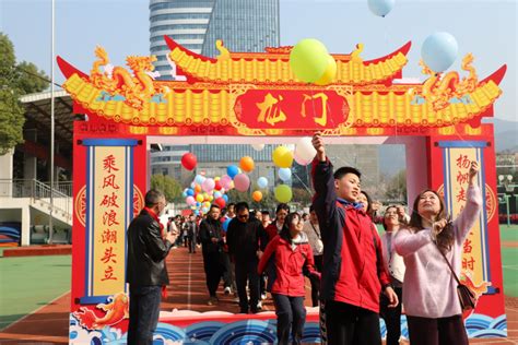 誓师百日酬壮志 亮剑中考铸辉煌 莲都外国语学校2023届中考百日誓师大会 莲外动态 丽水网 丽水新闻综合门户网站