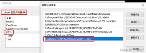 Qt 制作安装程序使用 Binarycreatorexe Csdn博客