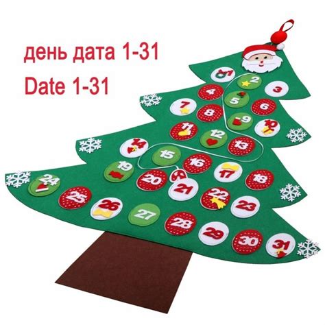 1 Year Countdown Calendar Felt Advent Calendar Christmas Countdown