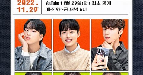 탑텐몰x플레이리스트 Mz세대 위한 쇼츠 드라마 ‘셋셋남녀 공개