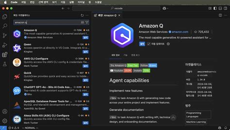 Amazon Q Developer 통합 개발 환경 Ide 한국어로 사용해 보세요 Amazon Web Services 한국 블로그