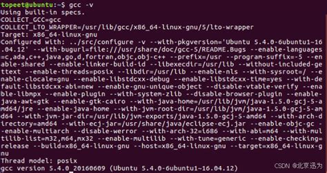 【北京迅为】《stm32mp157开发板嵌入式开发指南》 第十六章 Linux 第一个程序 Helloworldstm32mp157