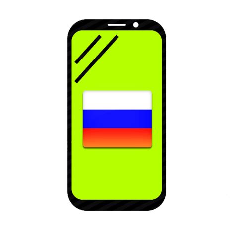 Как поменять язык на Андроиде