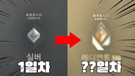 10일만에 무려 티어 6단계를 승급한 미친 네온 유저 Youtube