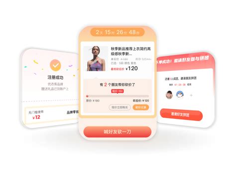 穿啥好云店 商家品牌商城小程序全链路会员管理系统