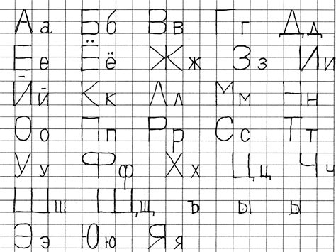 Как правильно писать буквы печатные образец со стрелочками
