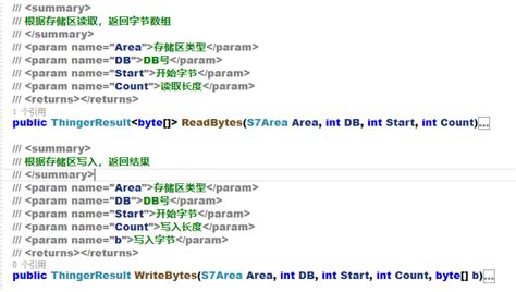 基于Snap 实现与西门子PLC通信 常哥说编程 博客园