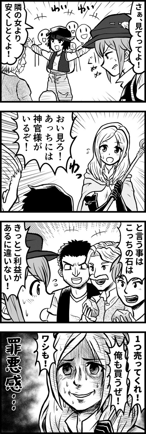 Octopath Traveler Danbooru