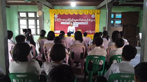 ဒေါပုံမြို့နယ်တွင် ၇၇ နှစ်မြောက်ပြည်ထောင်စုနေ့ကို ကြိုဆိုဂုဏ်ပြုသောအားဖြင့် ဟောပြောပွဲနှင့