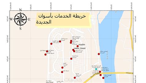 تنفيذ مشاريع نظم المعلومات الجغرافية Gis خمسات
