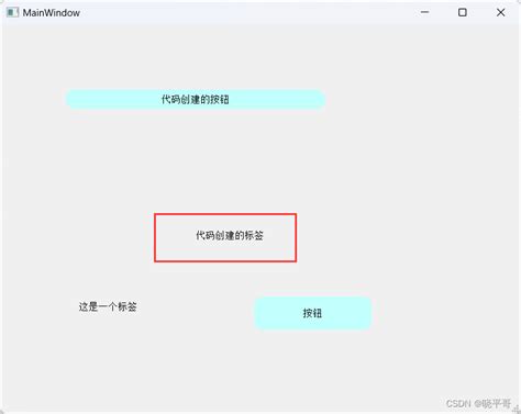Qt教程 四， 标签qlabelqt如何添加label Csdn博客
