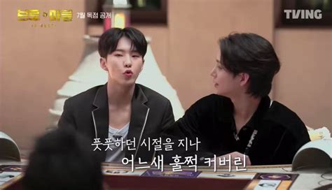hozick on Twitter 아닠ㅋㅋㅋㅋㅋ호형제 진심 캐웃김ㅋㅋㅋㅋㅌㅌㅌㅌㅋ바보 멍청이 다 나오넼