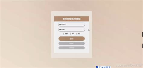 java计算机毕业设计医院信息管理系统 开题 源码 论文 关于医院信息系统的毕业论文题目 csdn博客