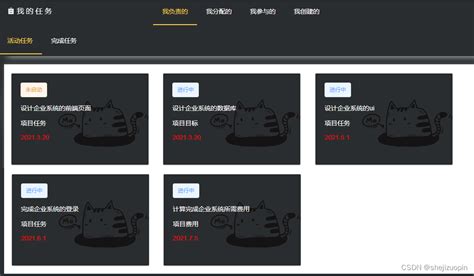 基于spring Boot框架的企业项目管理系统设计与实现基于spring Boot的企业办公管理系统的设计与实现相关的参考文献 Csdn博客