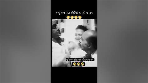 Rajniti Chamcha Youtube