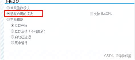 Sap Rfc发布为odata并交由python调用abap Rfc 发布odata Csdn博客 Sap Rfc发布为odata并交由python调用abap Rfc 发布odata Csdn博客