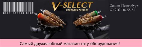 BEST Tattoo Shop | Тату-магазин СПб | EZ tattoo | Добро пожаловать, в ...