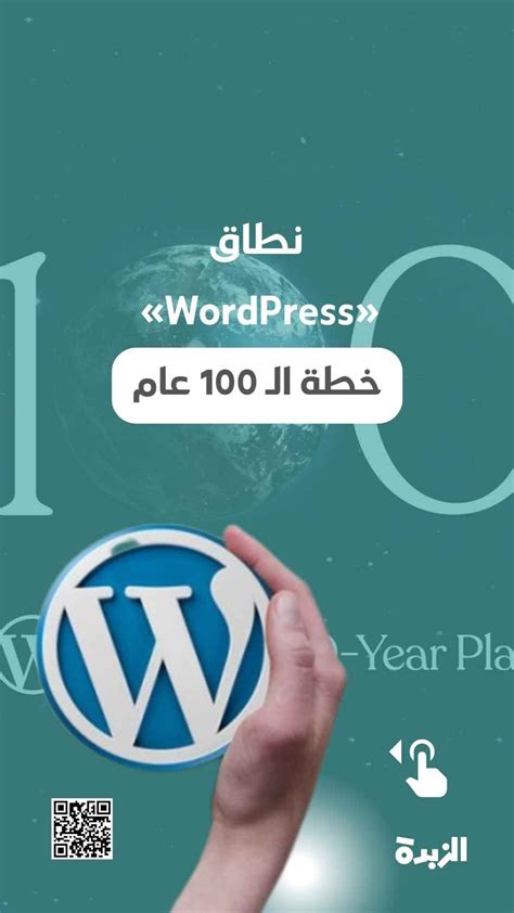 Hazem Hassan On Linkedin Canva Wordpress Alzubda