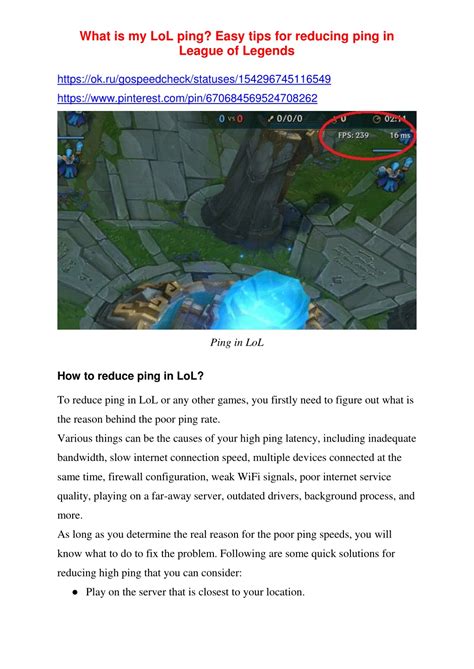 PPT What Is My LoL Ping Easy Tips For Reducing Ping In League Of Legends PowerPoint