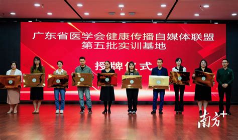 全省9家之一！连州人医入选 传播 媒体 广东省