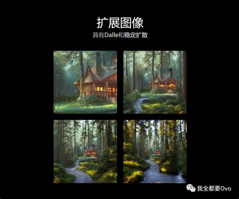 Ai扩展图片 知乎