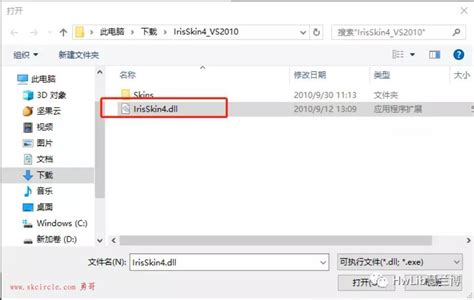 C 的一款皮肤控件IrisSkin C net框架 少有人走的路