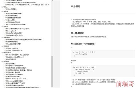 Web前端最新html Css 布局技巧总结 ——单列布局(3)1,mysql的索引面试 前端哥 Web前端最新html Css 布局技巧总结 ——单列布局(3)1,mysql的索引面试 前端哥