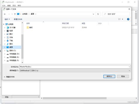 Canopen开源库canfestival编译、移植、使用canfestival下载 Csdn博客