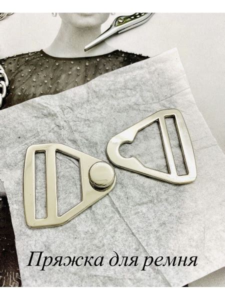 Металлическая пряжка на ремень резинку/ застежка 30 мм - купить с ...
