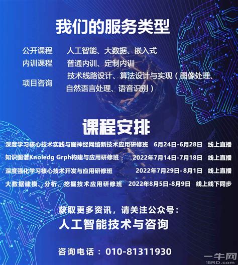 Pytorch已为我们实现了大多数常用的非线性激活函数 人工智能ai论坛 元宇宙 一牛网论坛 Pytorch已为我们实现了大多数常用的非线性激活函数 人工智能ai论坛 元宇宙 一牛网论坛